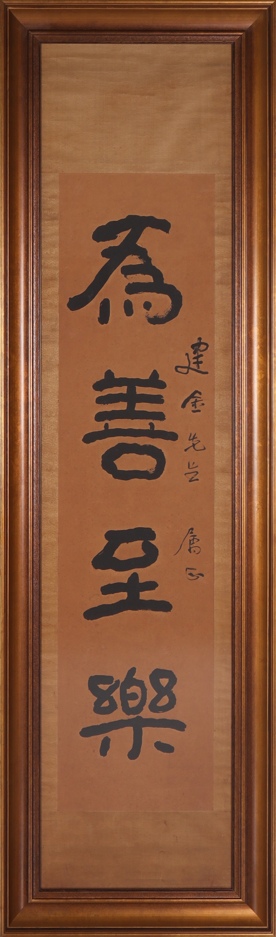 Zhang Shoushi | ZHANG SHOUSHI | Calligraphy | MutualArt