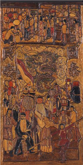 Cheong Soo Pieng | CHEONG SOO PIENG | Singapore Chinese Culture (1970 ...