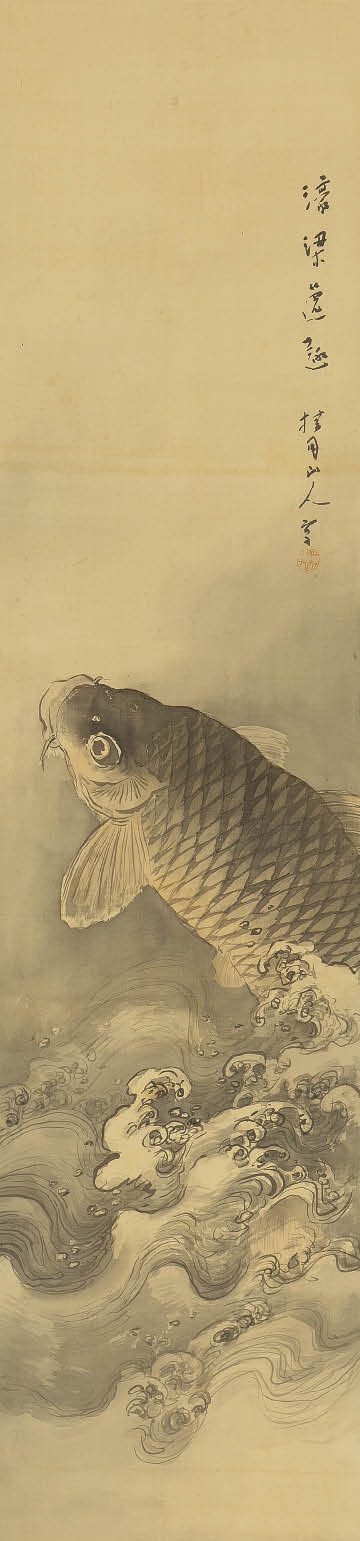 Keigetsu Matsubayashi | Carp | MutualArt