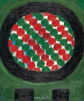 Masanari Murai | Sun and Bird (1973) | MutualArt