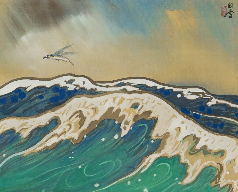 Kansetsu Hashimoto | Waves | MutualArt