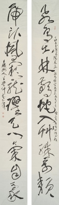 Wang Xuezhong | Eleven character couplets in cursive script | MutualArt