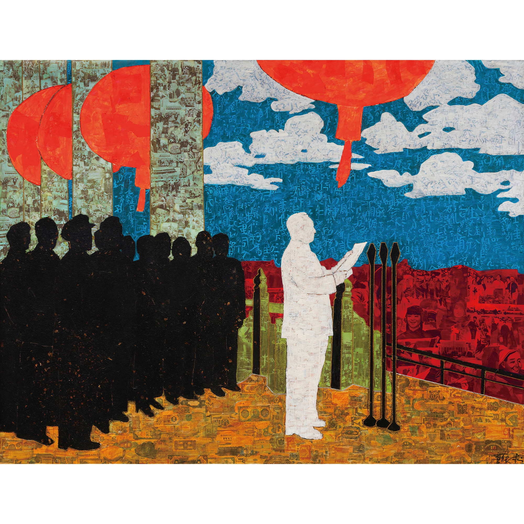Xue Song | Coca Cola (2005) | MutualArt