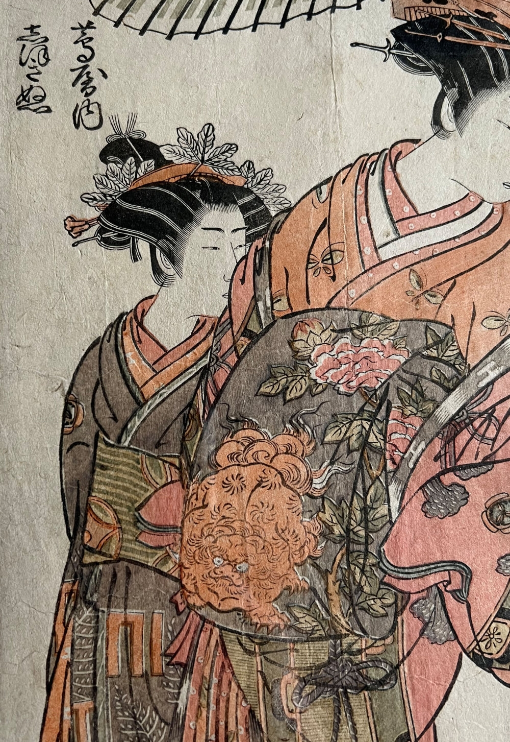 Isoda Koryusai | Ôban. Serie: Hinagata wakana no hatsu moyô. Titel ...