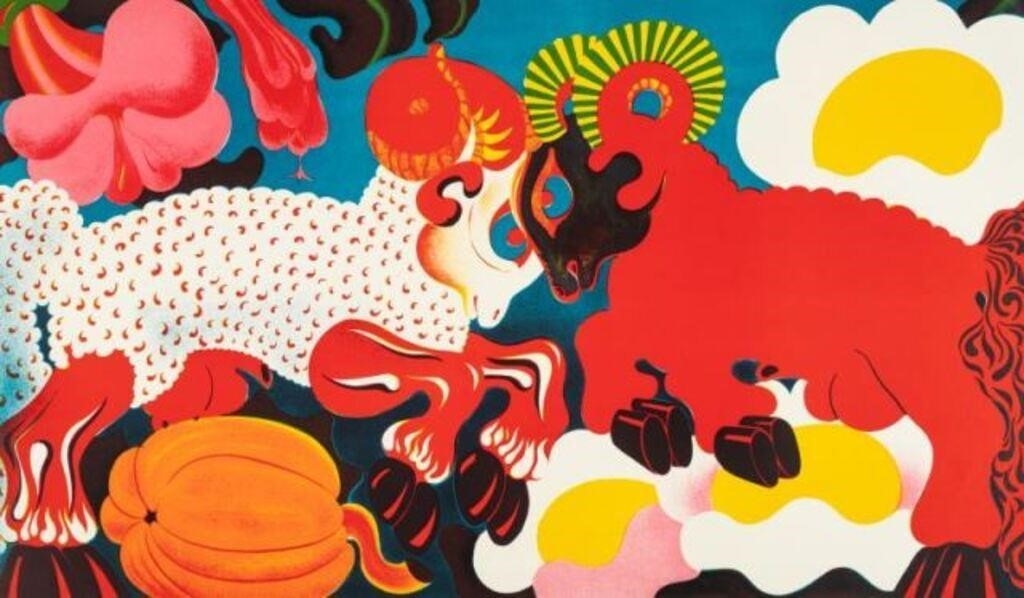 Nicolás García Uriburu | Ram Lithograph by Nicolas Garcia Uriburu ...