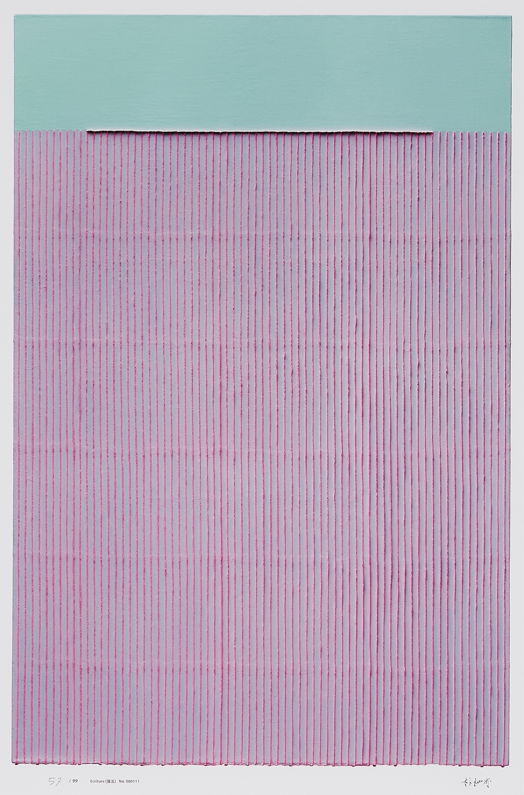 SeoBo Park | Mystical Law No.080111 (2022) | MutualArt