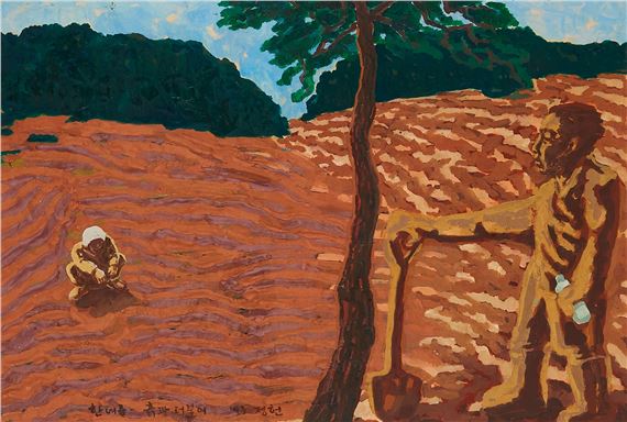 Kim Jung-Heun | Midsummer - with the soil (1993) | MutualArt