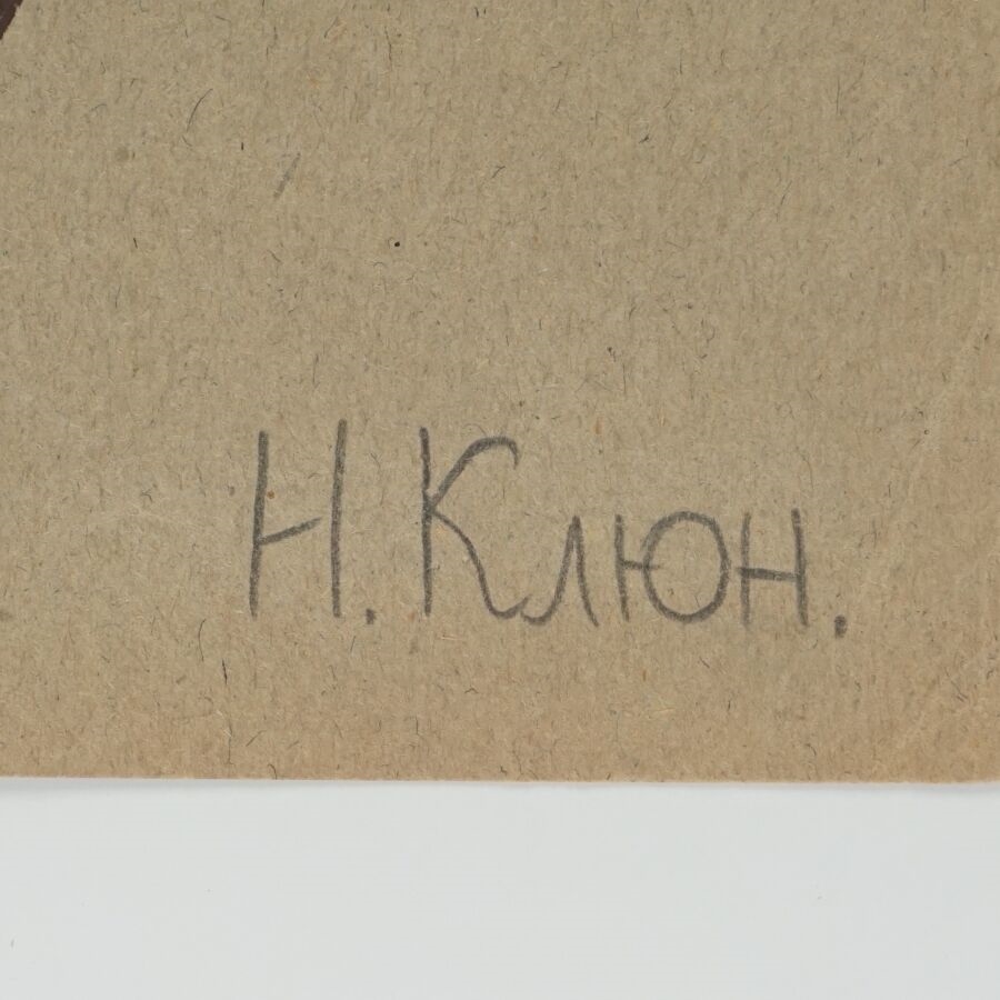 Ivan Kliun | Composition constructiviste (Circa 1920) | MutualArt