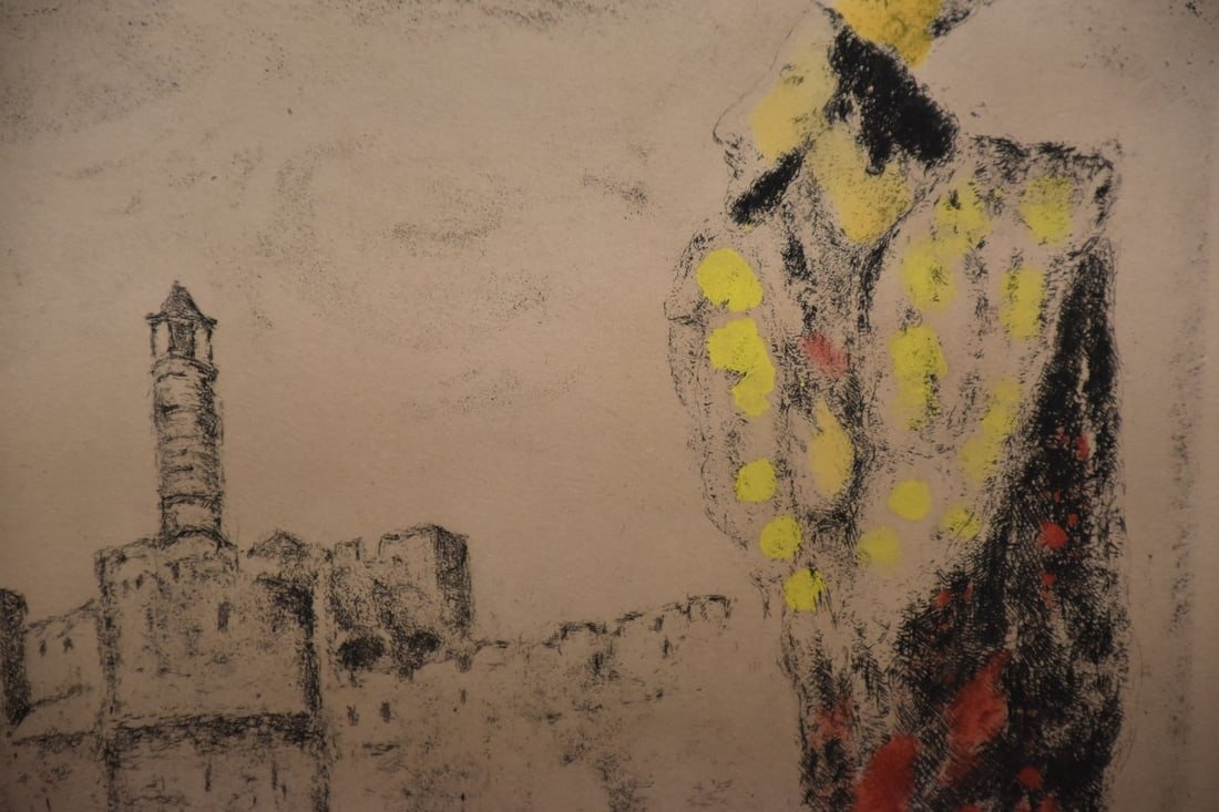 Marc Chagall | King David original hand colored etching | MutualArt