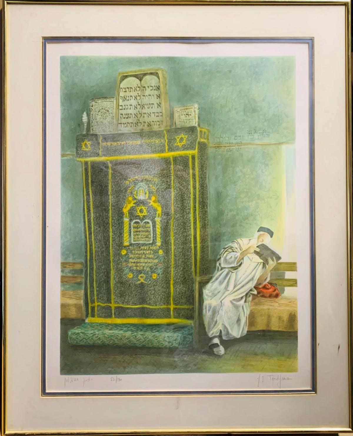 Itzhak Tordjman | Study | MutualArt