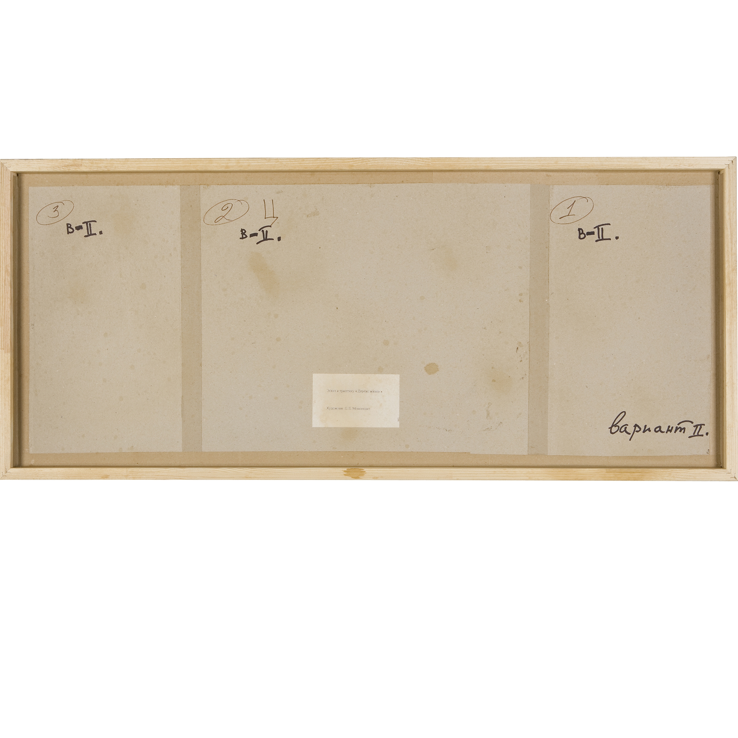 Evsey Moiseenko | YEVSEY MOISEYENKO (BELARUSIAN-RUSSIAN 1916-1988 ...