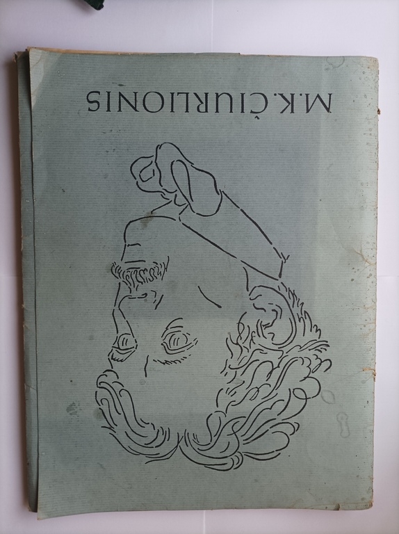 Mikalojus Ciurlionis | Reproductions of paintings by M. Čiurlionis, 32 ...