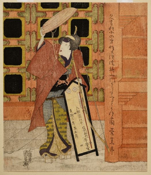 Utagawa Kunisada | - Kunisada Utagawa (Toyokuni III) (1786-1864) Actor ...