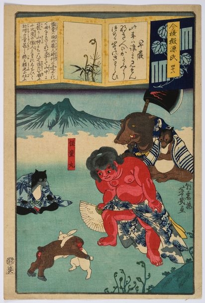 Utagawa Yoshiiku | Yoshiiku Utagawa (1833-1904) Sawarabi: Kaidômaru ...