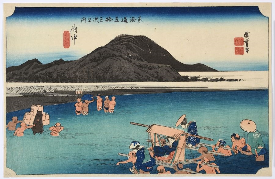 Utagawa Hiroshige | Hiroshige Ando (1797-1858) Fuchu Abekawa/ The Abe ...