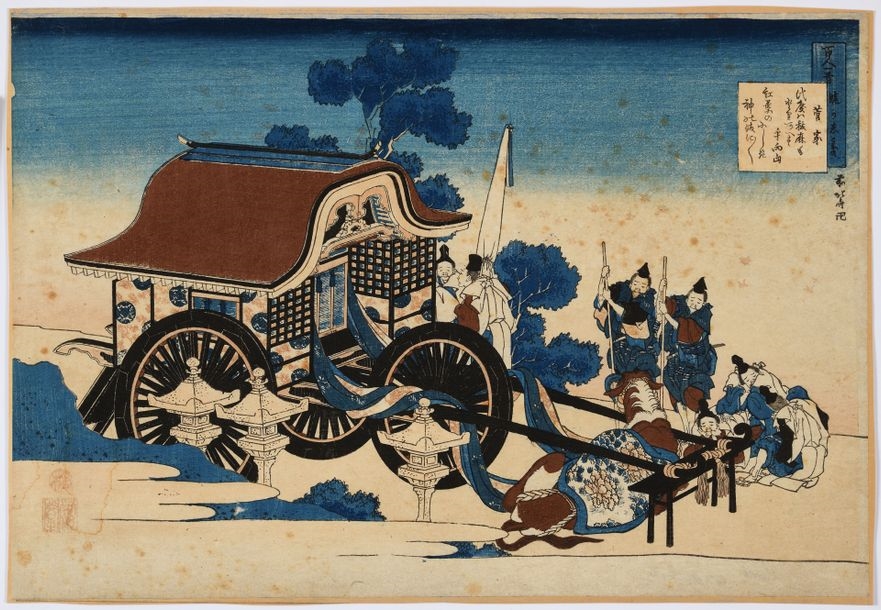 Katsushika Hokusai | Hokusai Katsushika (1760-1849) Sugawara no ...