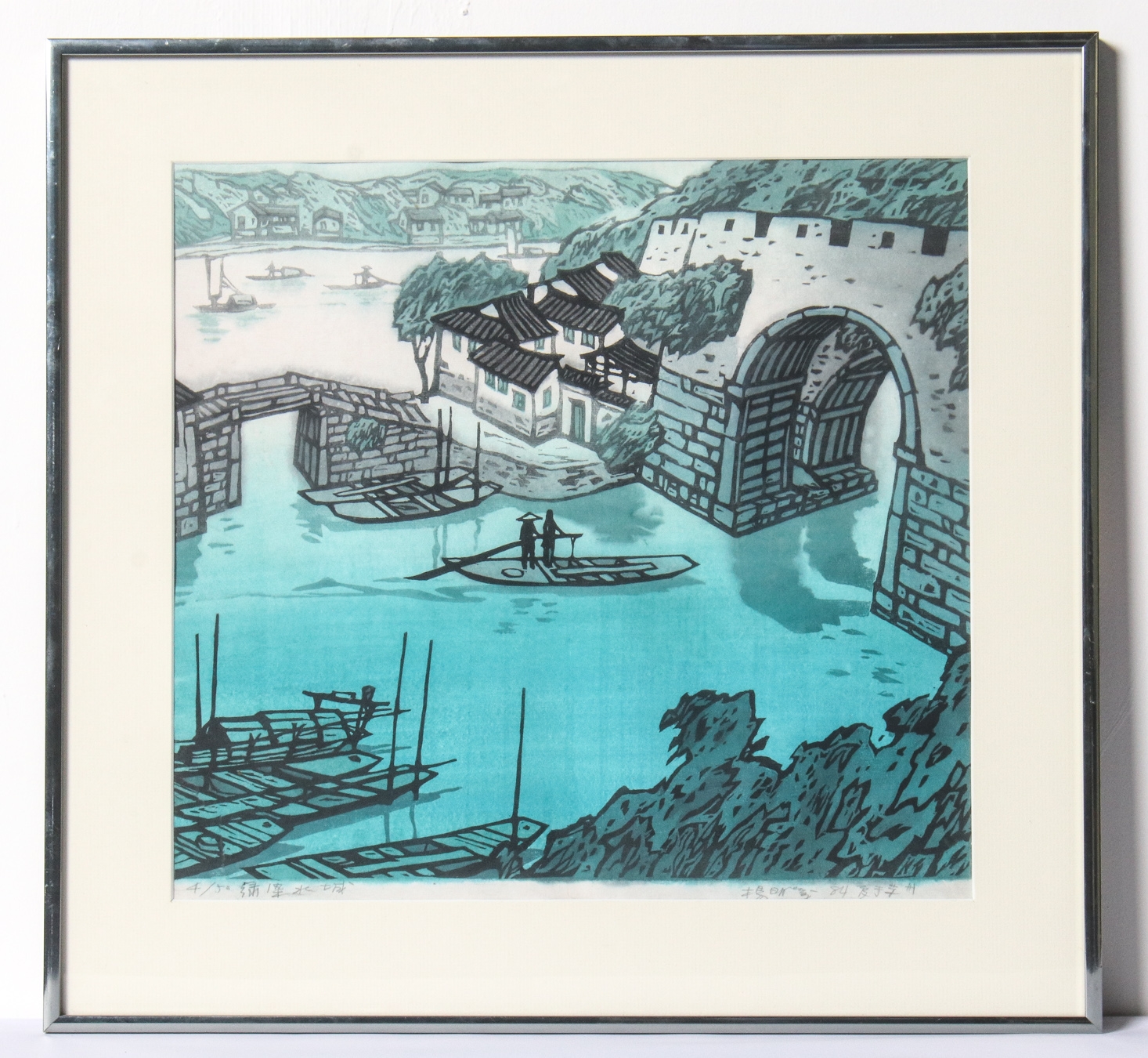 Yang Mingyi | The Water Alley Bathed in Green (1984) | MutualArt