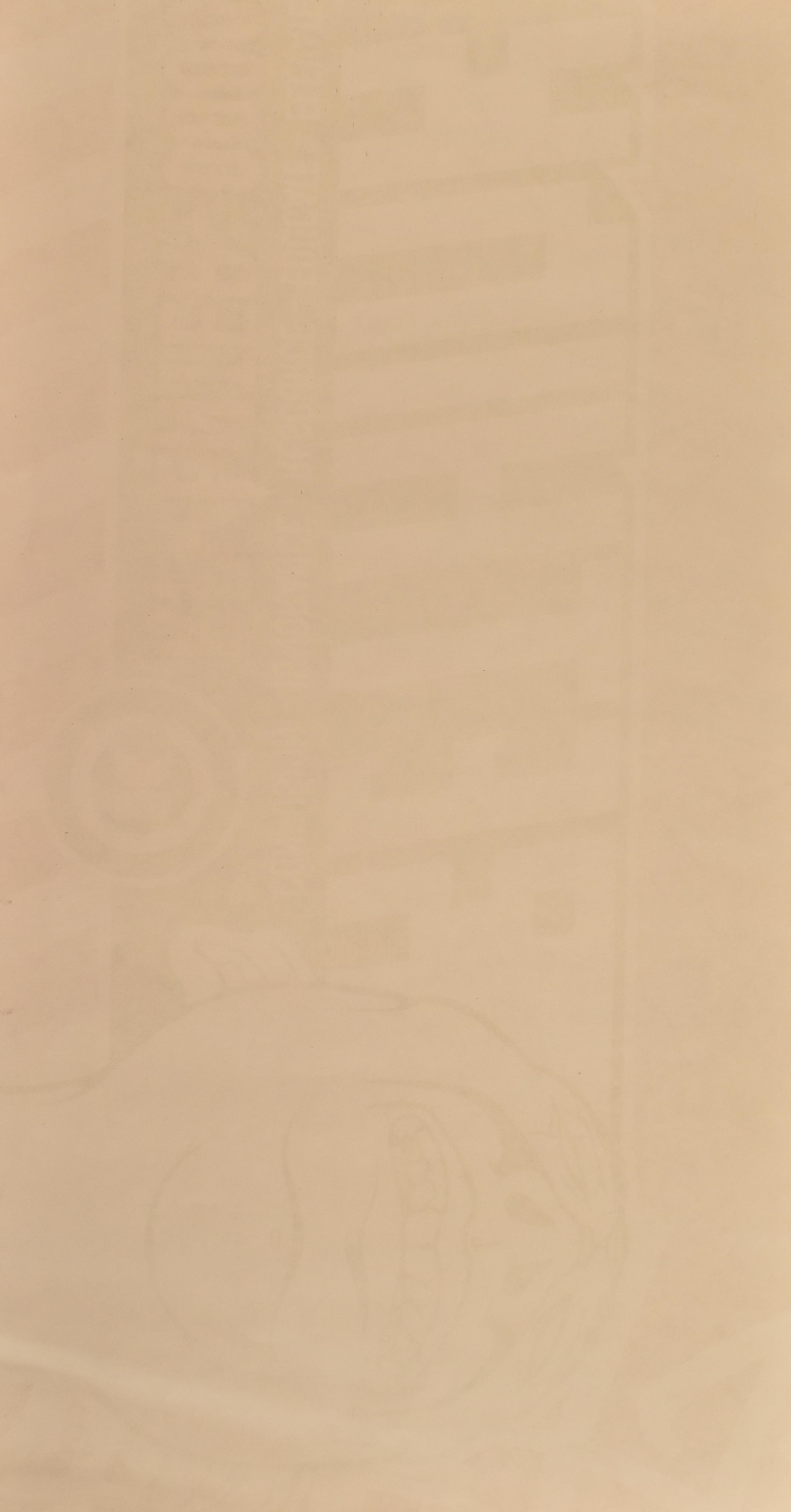 Dave Kinsey | RETHING (1971) | MutualArt