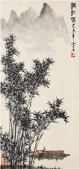 Bai Xue Shi | MOUNTAIN LANDSCAPE (1985) | MutualArt