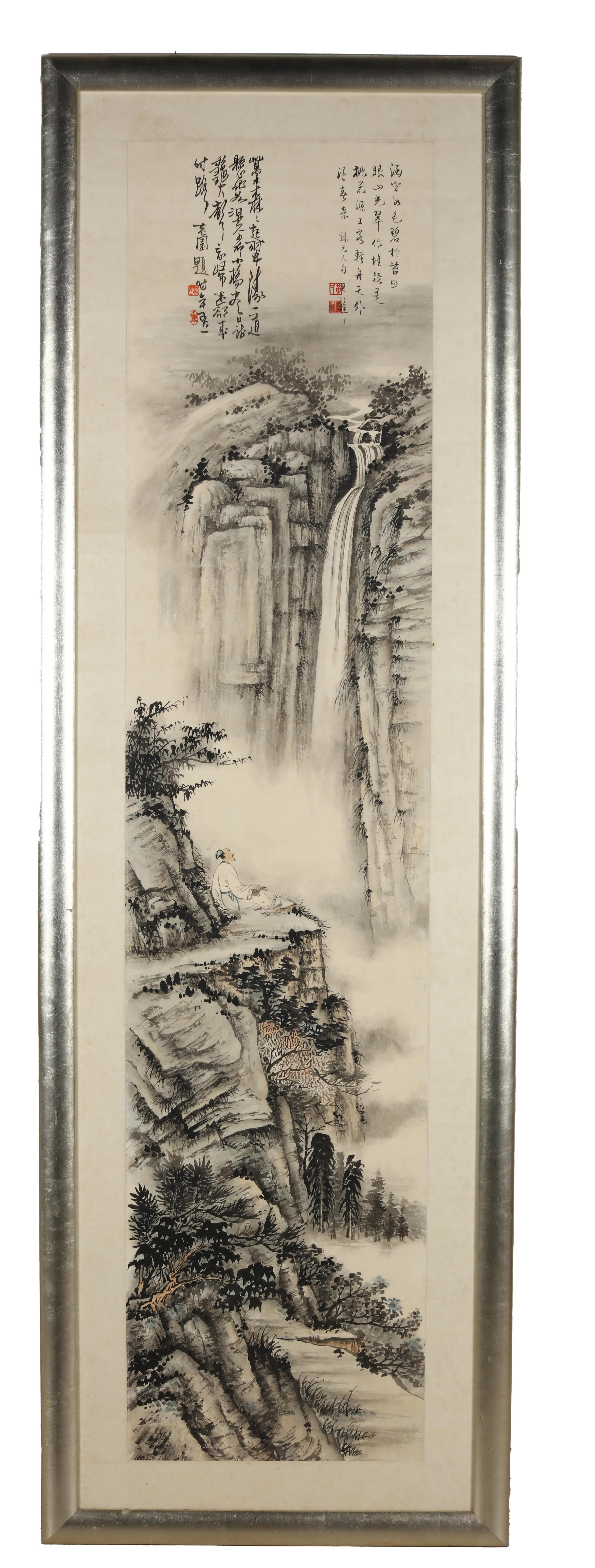 Huang Junbi | SCHOLAR VIEWING THE WATERFALL | MutualArt