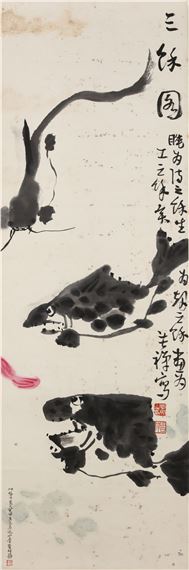 Li Kuchan | THREE FISHES | MutualArt