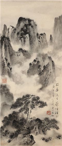 Shi Jia | MISTY MOUNTAIN (1990) | MutualArt