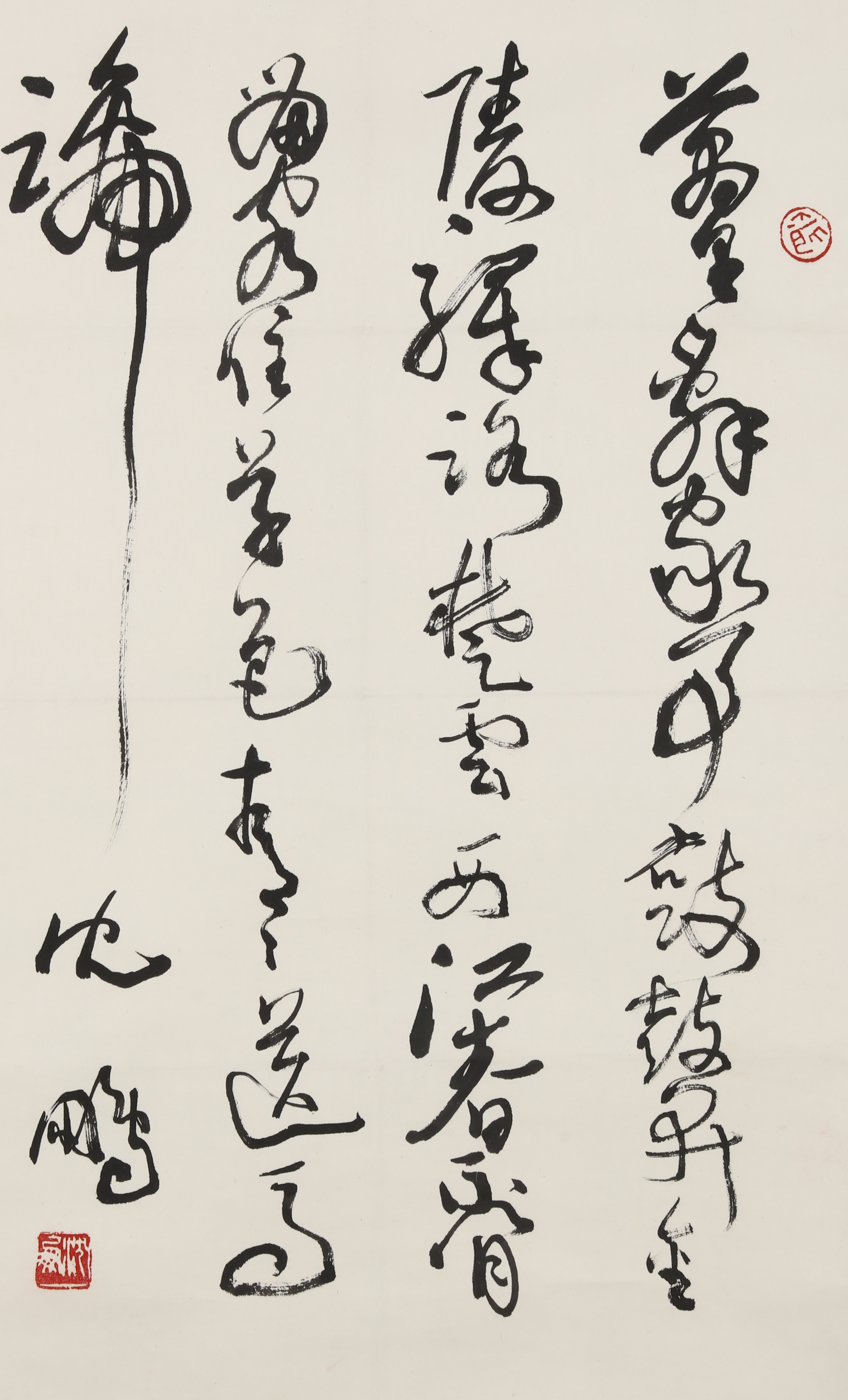 Shen Peng | CALLIGRAPHY IN CURSIVE SCRIPT | MutualArt
