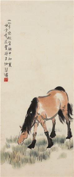 Xu Beihong | THE SLEEPING VENUS (1920 - 1921) | MutualArt