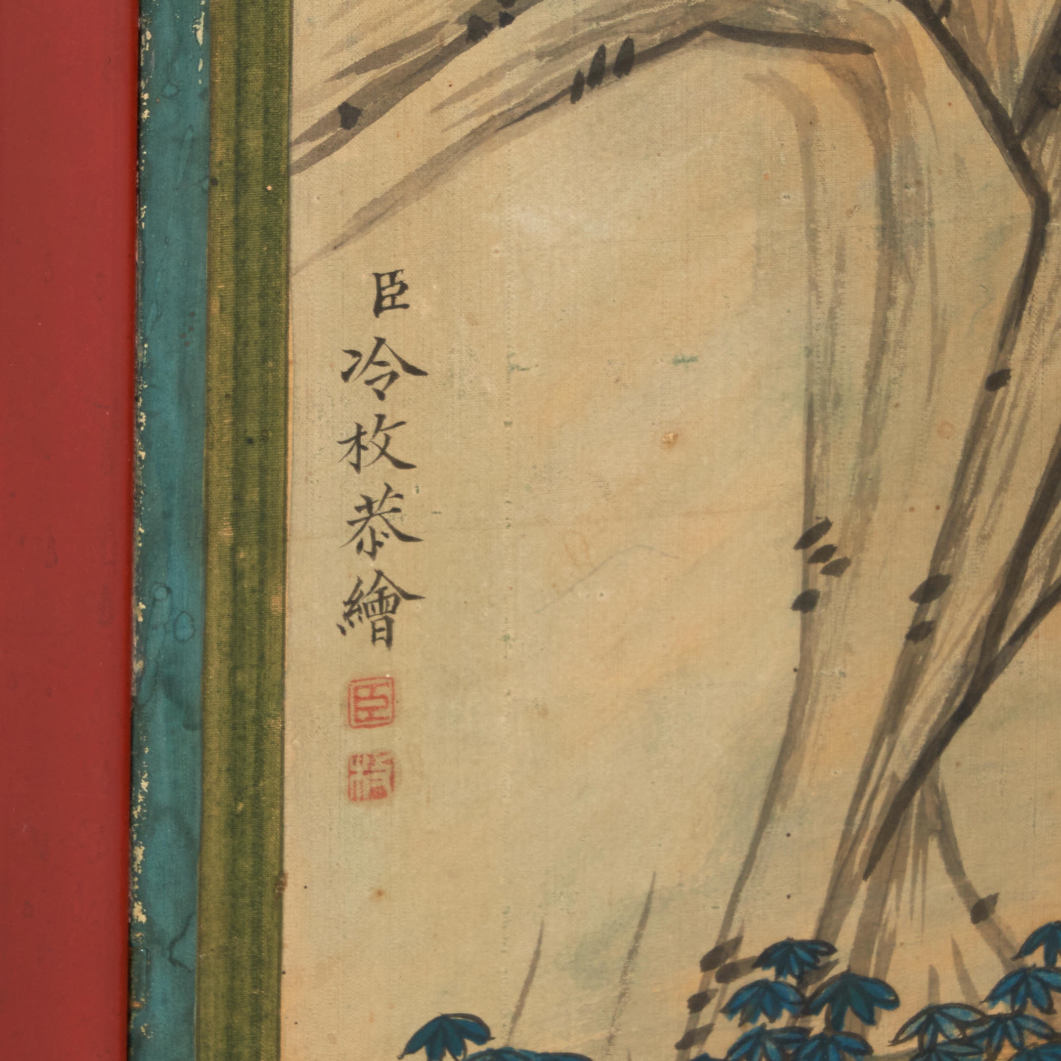 Leng Mei | A FOUR-PANEL FOLDING SCREEN PAINTING | MutualArt