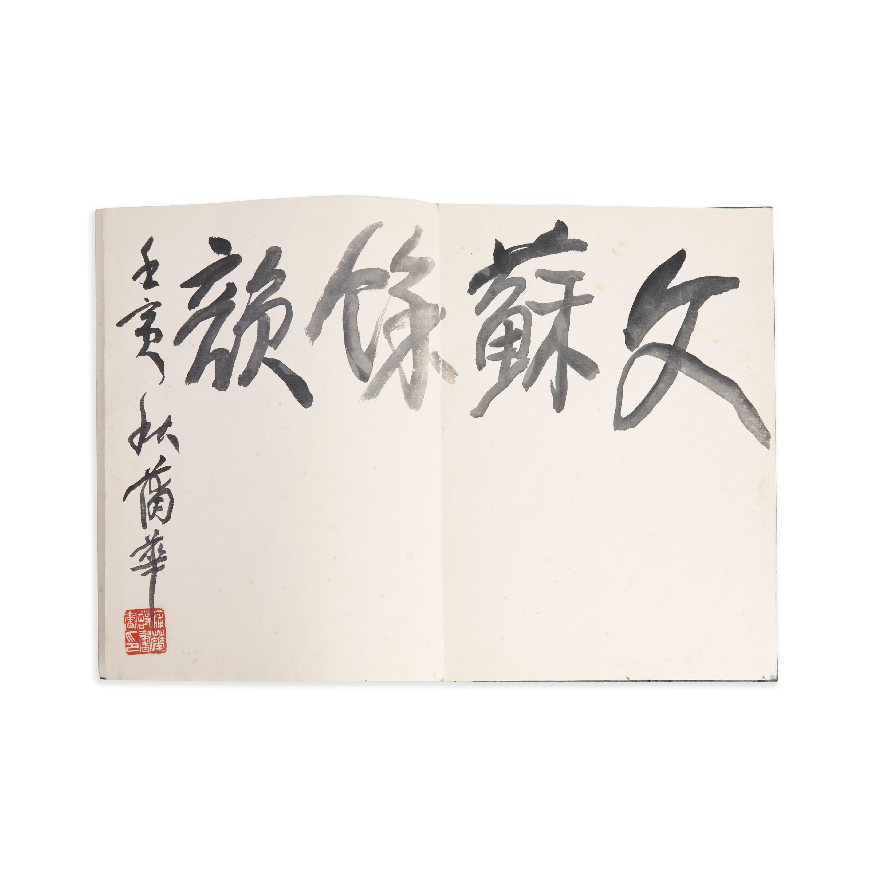 Pu Hua | A DOUBLE-SIDED PAINTING ALBUM (1832) | MutualArt