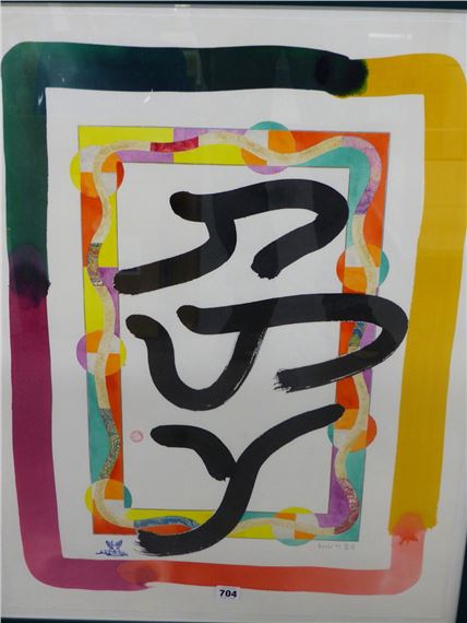 Peter Rupert Lighte | 3 Artworks at Auction | MutualArt