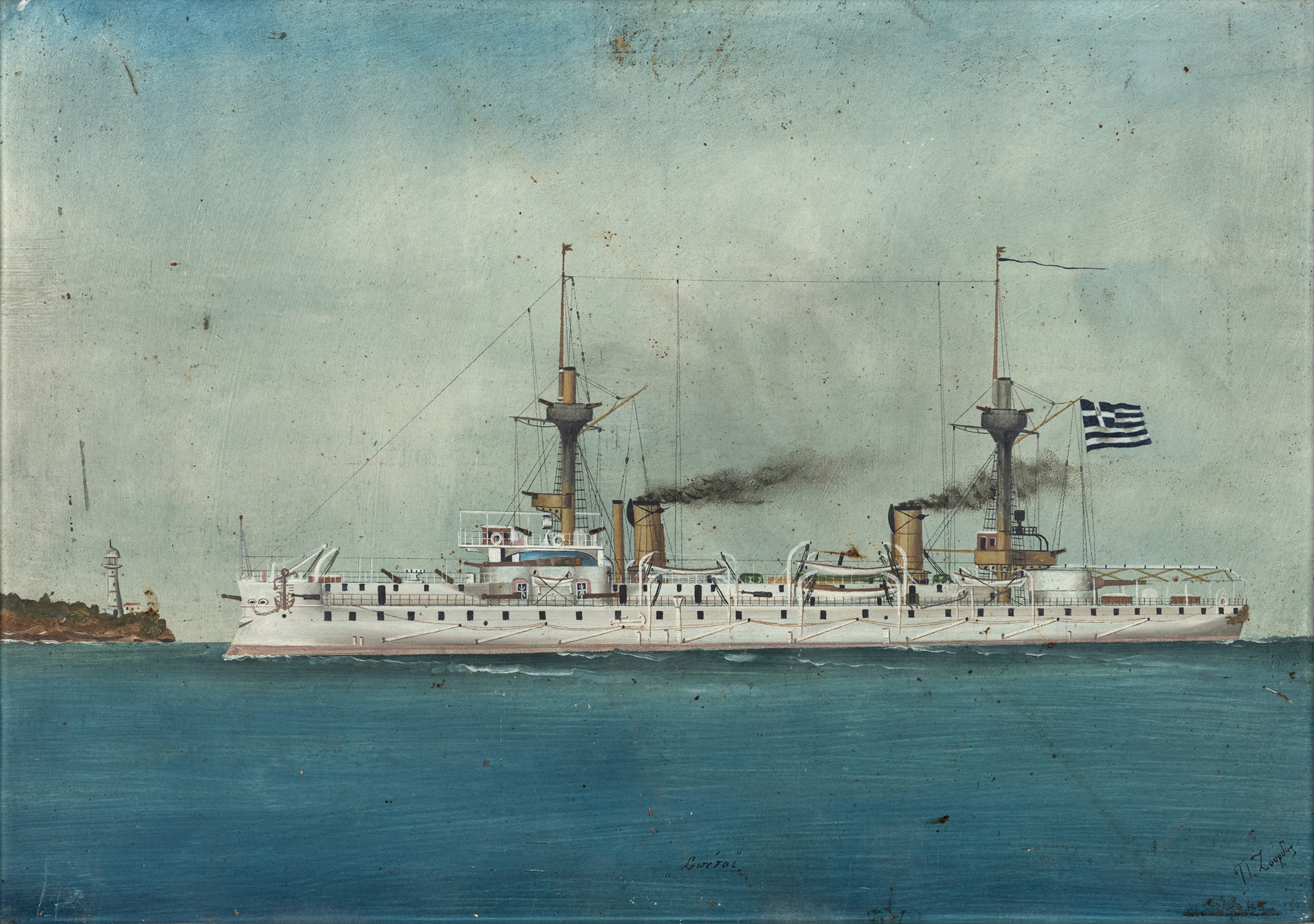 Panagiotis Zourdos | Spetsai (1889) | MutualArt