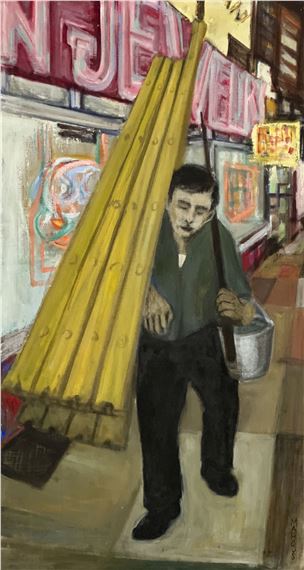 Leon Marcus | Self Portrait as Window Washer | MutualArt