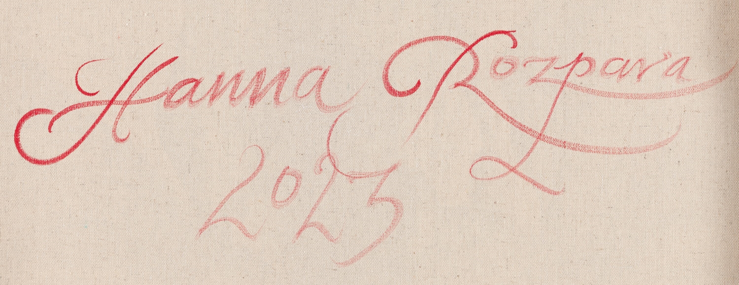 Hanna Rozpara | Tiger Iris (2023) | MutualArt