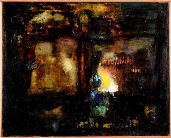 Olle Gustafsson | Postilla | MutualArt