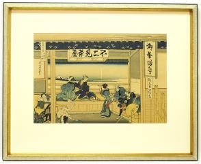 Katsushika Hokusai | Pair of Ukiyo-e Hokusai Woodblock Prints | MutualArt