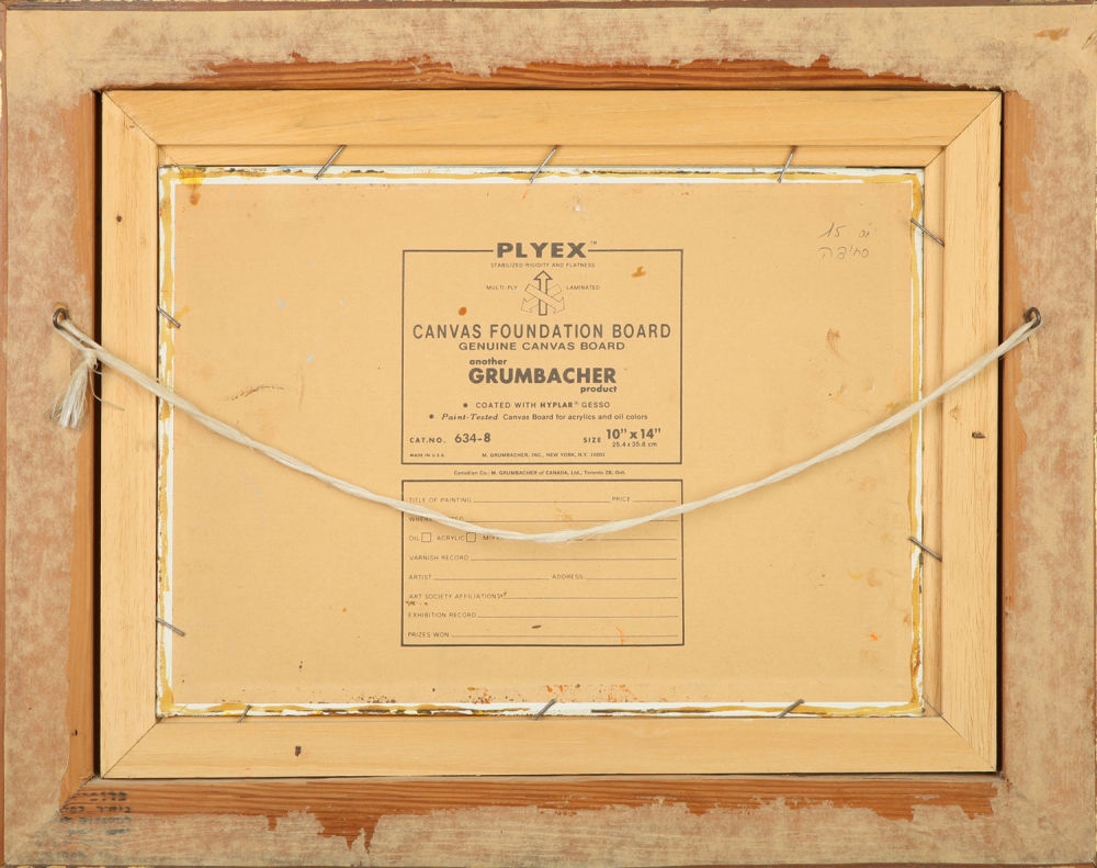 Shmuel Ovadyahu | Portrait of Levin Epstein | MutualArt