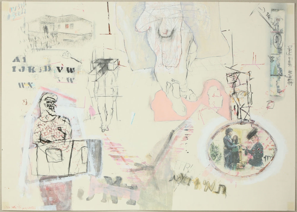 Yair Garbuz | For Serious People Only (1973) | MutualArt
