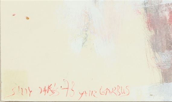 Yair Garbuz | For Serious People Only (1973) | MutualArt