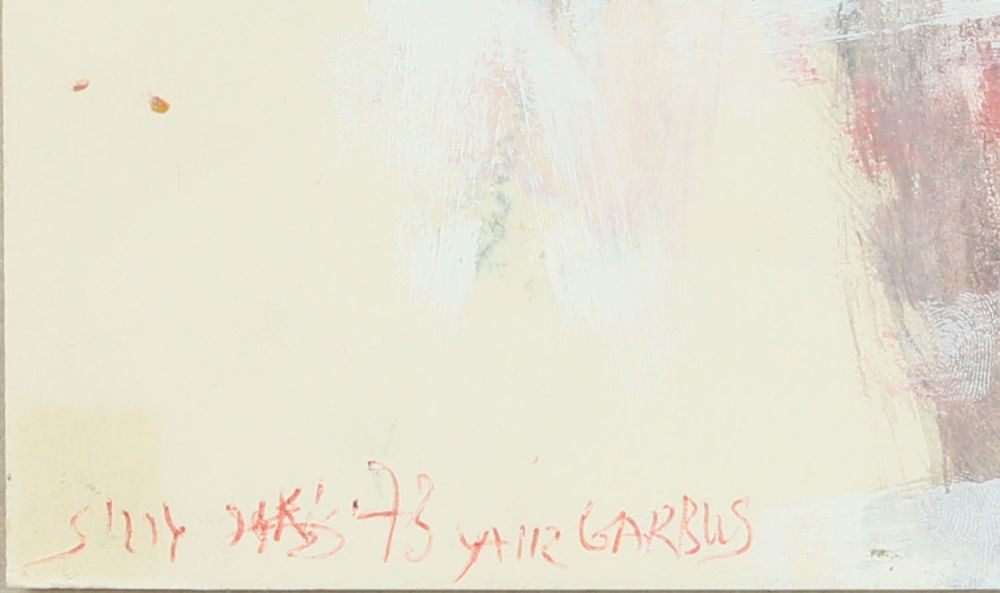 Yair Garbuz | For Serious People Only (1973) | MutualArt