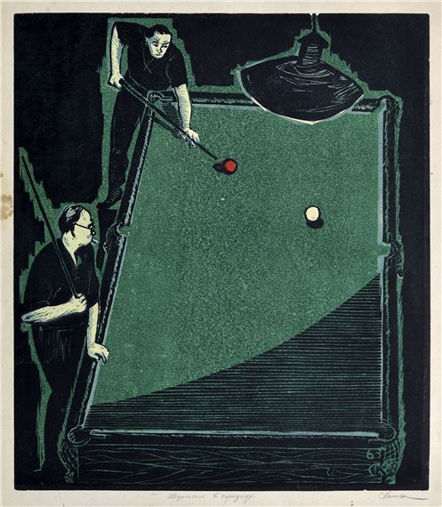 Samuel Marc Kaplan | 1 Artworks at Auction | MutualArt