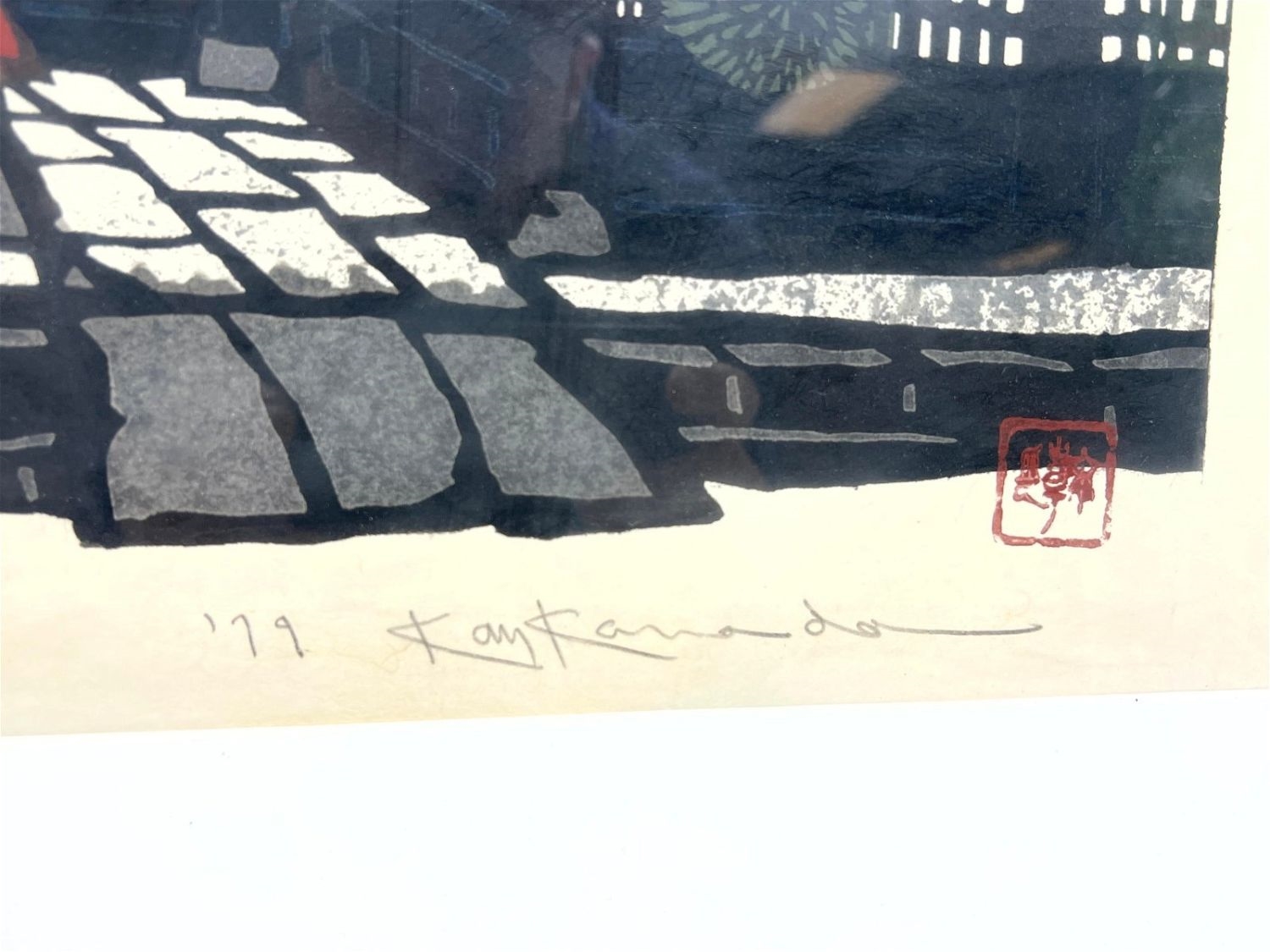 Kan Kawada | KEN KAWADA Japanese Wood Block Print. Pencil Signed; dated ...