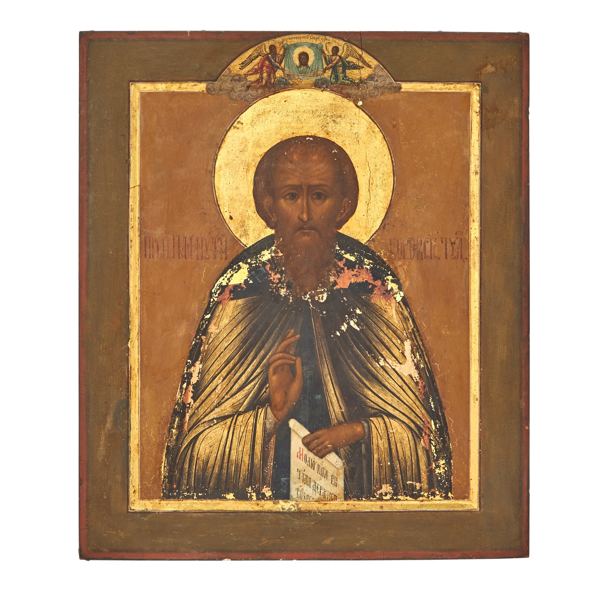 Russian School | Russian Icon of the Venerable Paphnutius of Borovsk ...