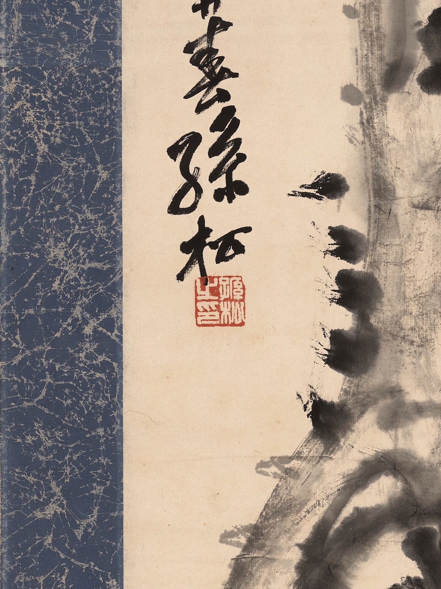 Sun Song | PINE TREES’, BY SUN SONG (1882 | MutualArt
