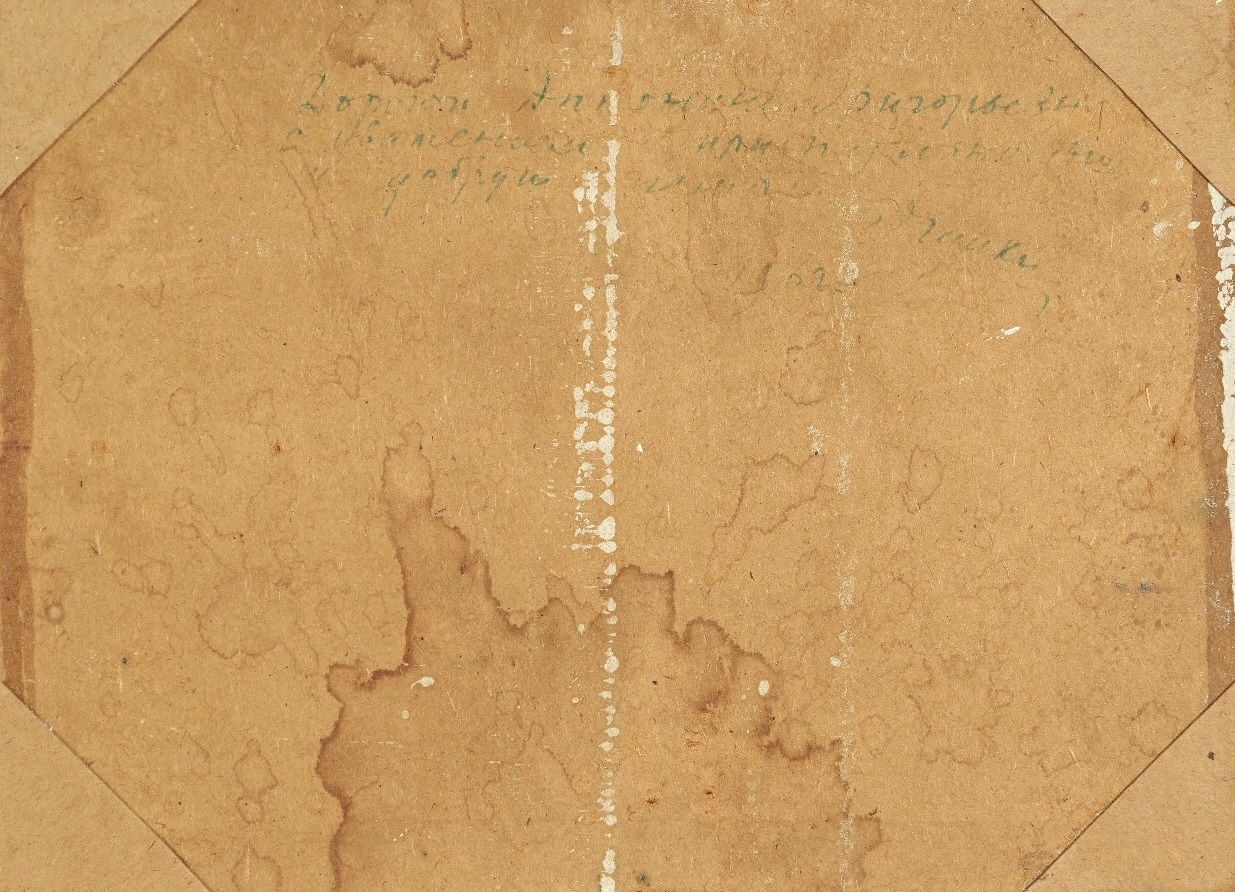 Semyon Chuykov | Mountain landscape (1958) | MutualArt