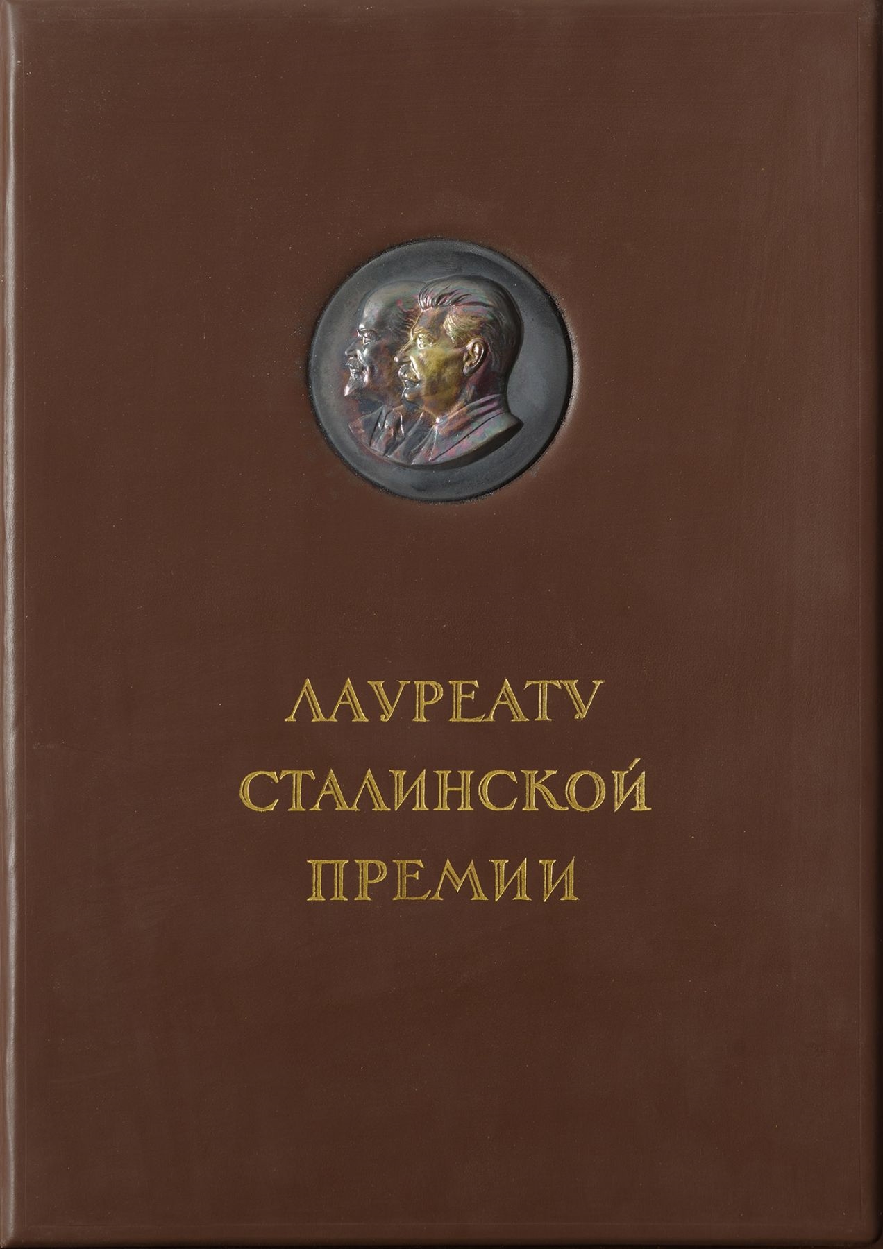 Alexander Mikhailovich Gerasimov | I.V. Stalin and K.E. Voroshilov on a ...