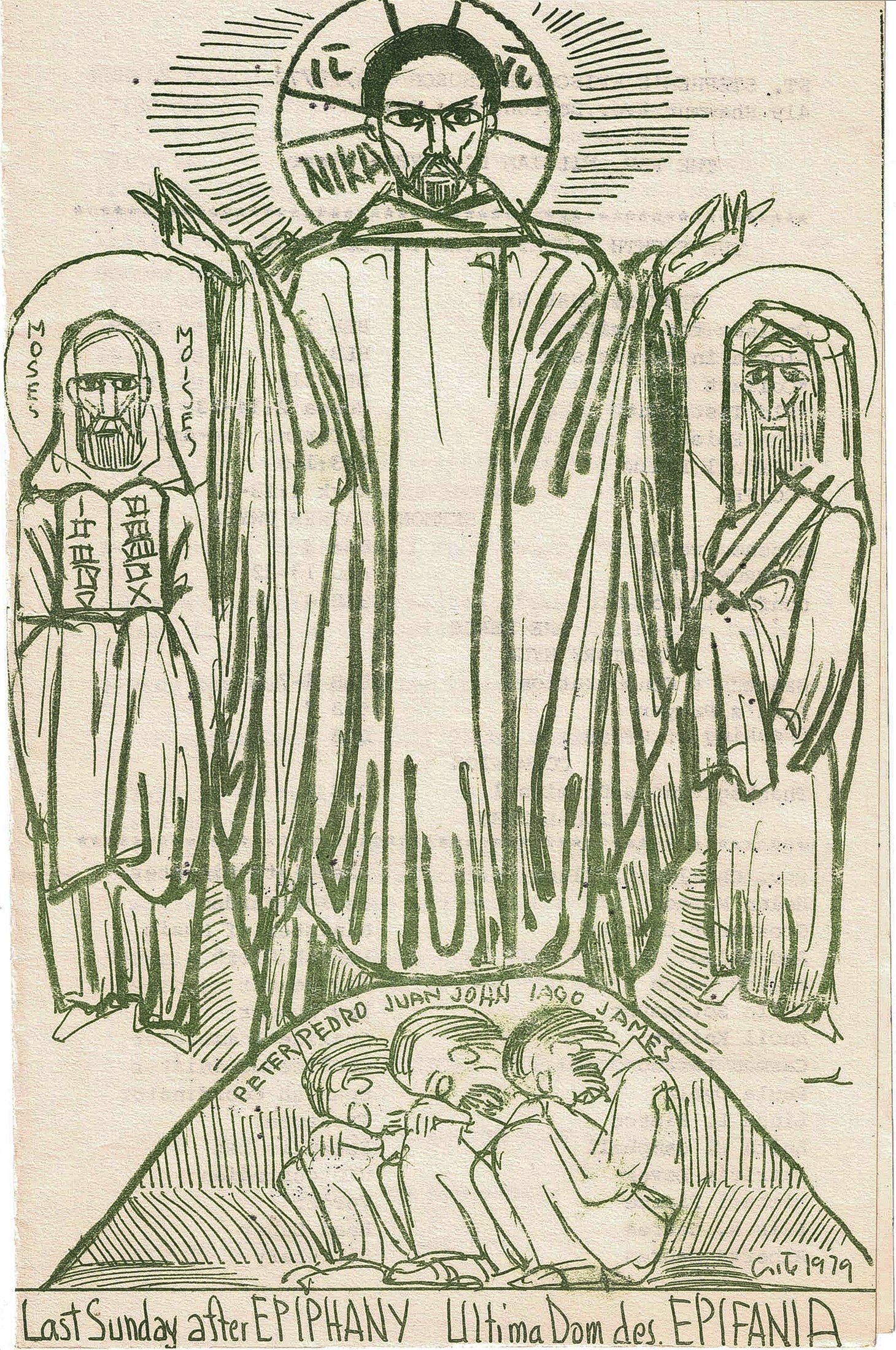 Allan Rohan Crite | Allan Rohan Crite, 1910-2007, lot of several works ...