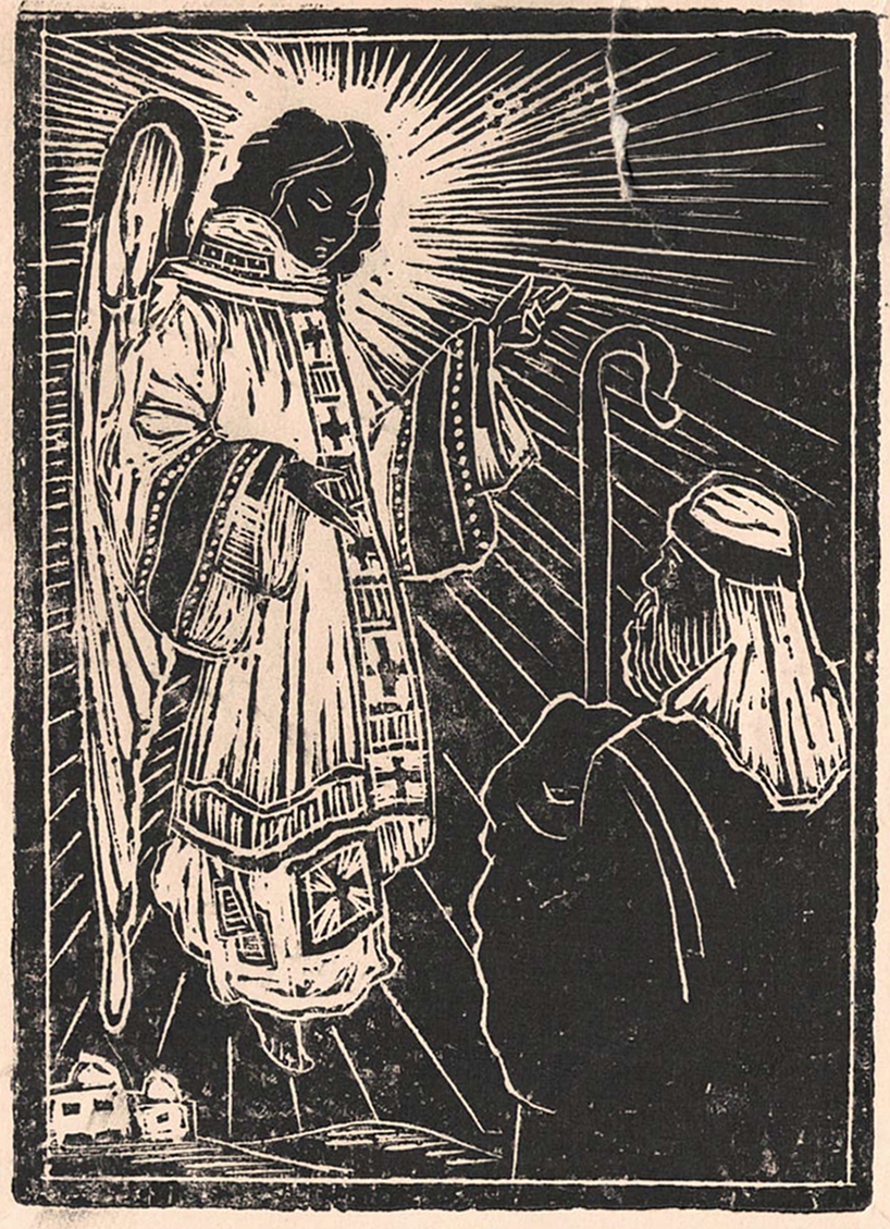 Allan Rohan Crite | Untitled (The Three Kings) (1938) | MutualArt