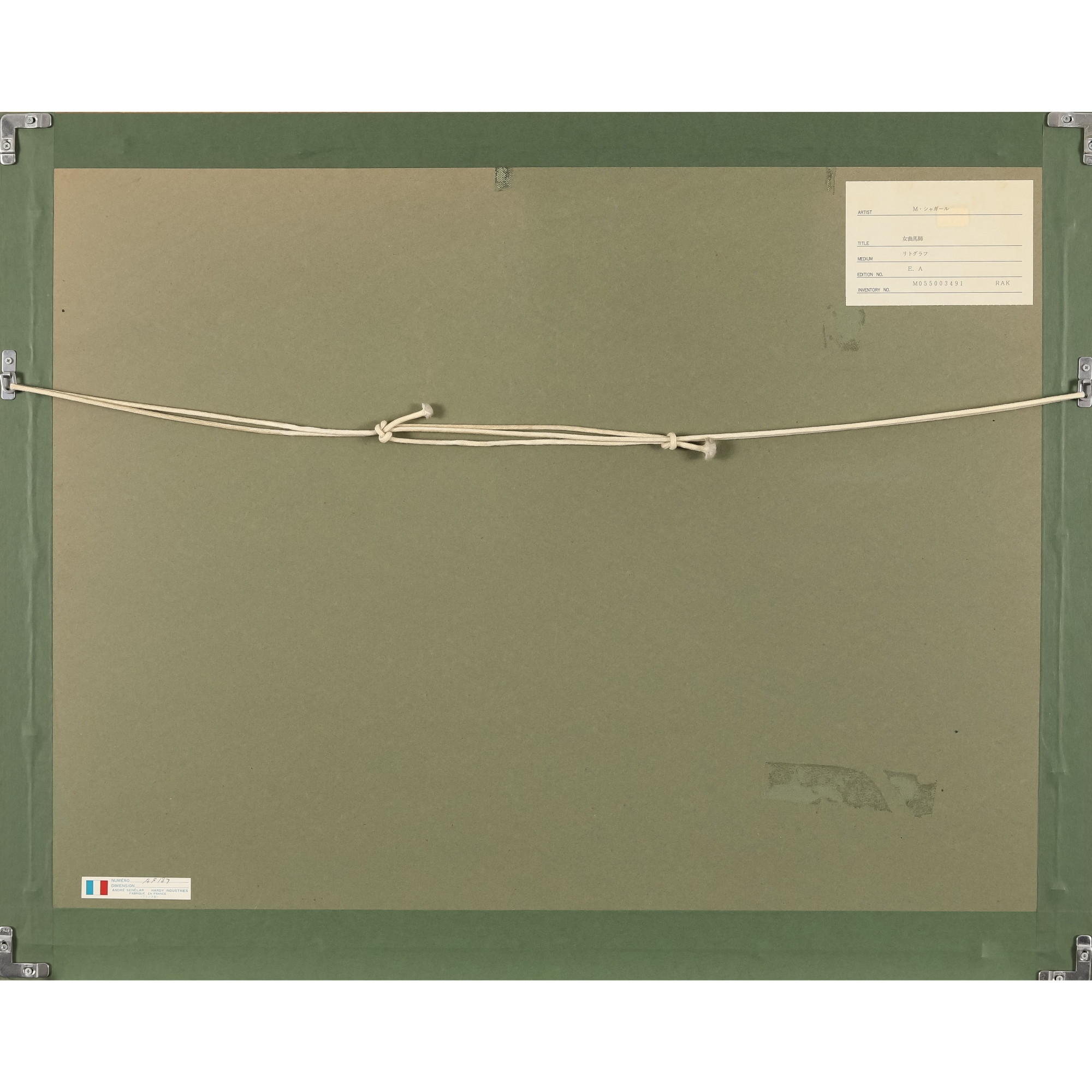 Marc Chagall | WOMAN CIRCUS-RIDER (1956) | MutualArt