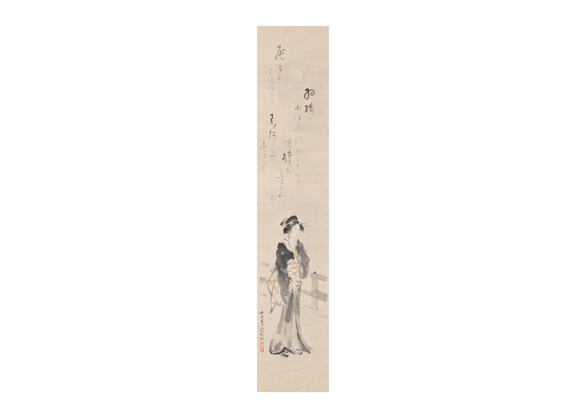 Shinsui Ito | Haru chikaki omoi (Reverie of approaching spring), from ...